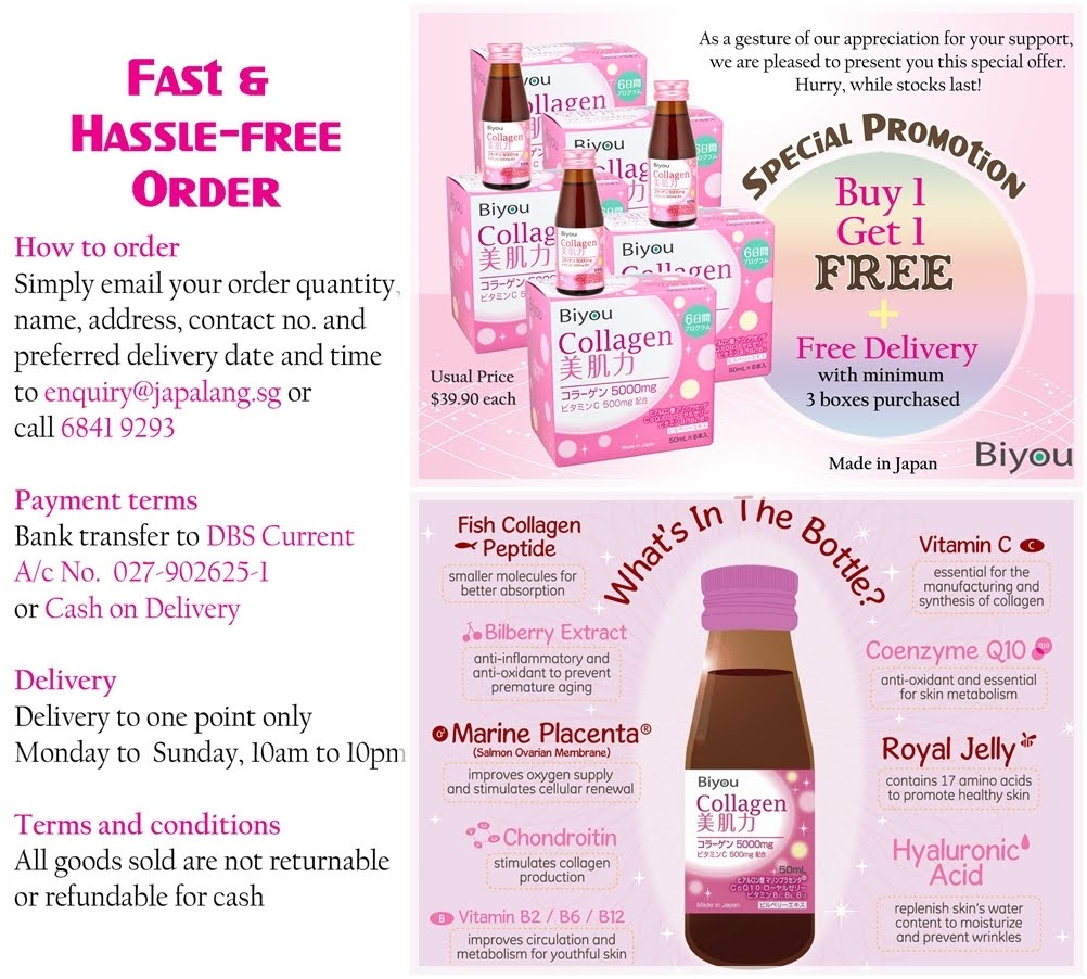 Goodies for the Beauties: Biyou Collagen Drink 美肌力 : Buy 1 Get 1 Free